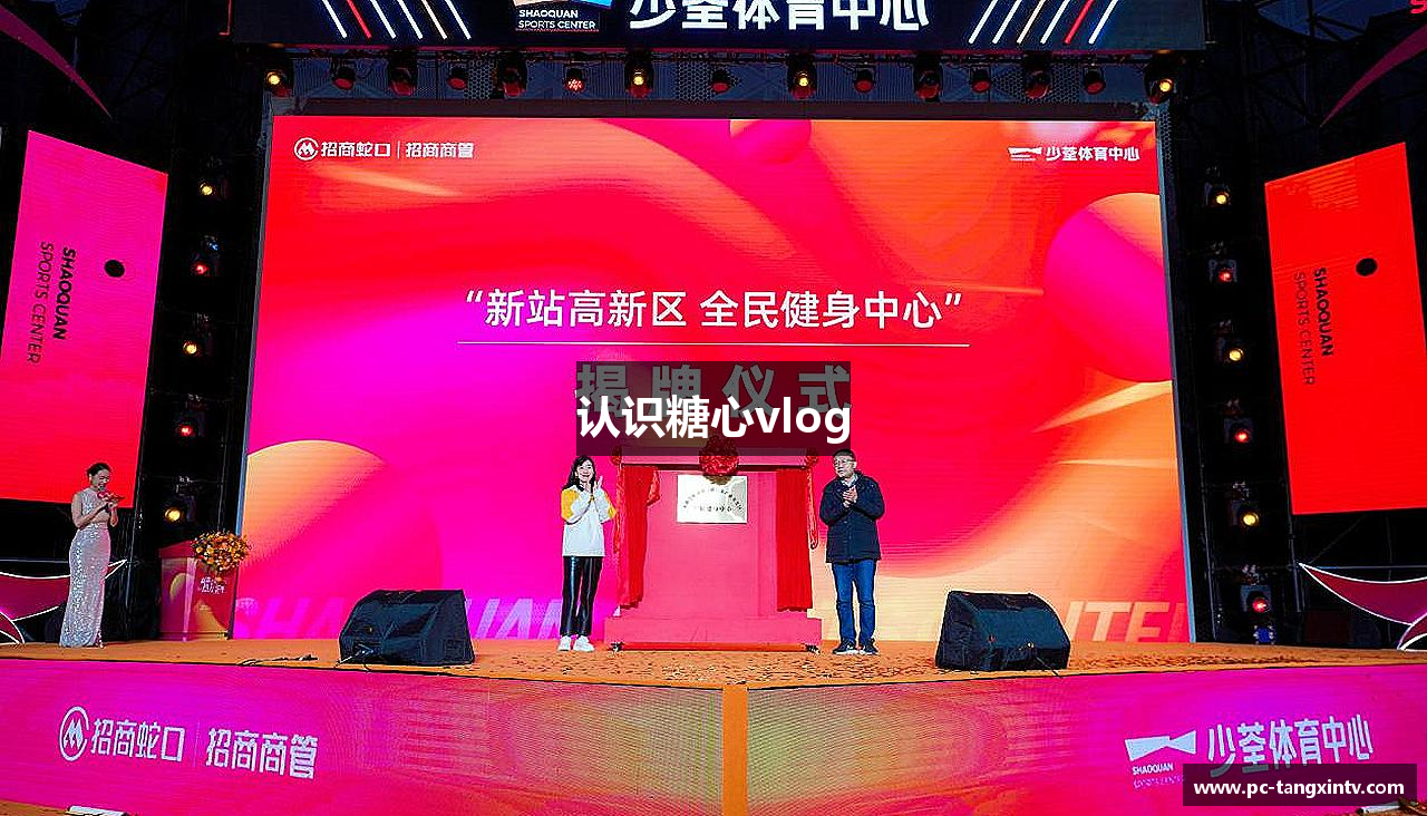 认识糖心vlog - 糖心TV_糖心vlog产精国品入口_糖心TV官网